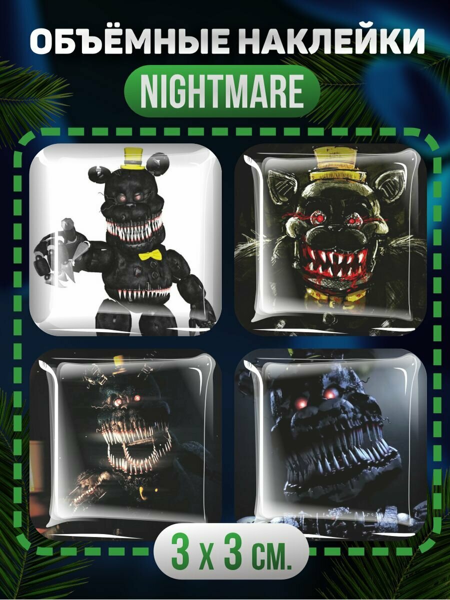 3D стикеры M.X.E.S и Nightmare Fnaf, фнаф