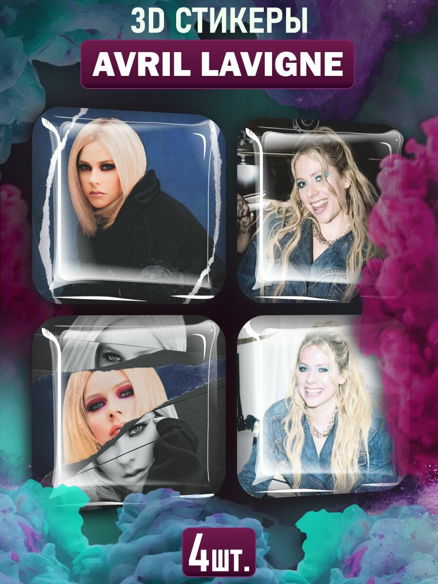 3D стикеры AVRIL LAVIGNE Аврил Лавин