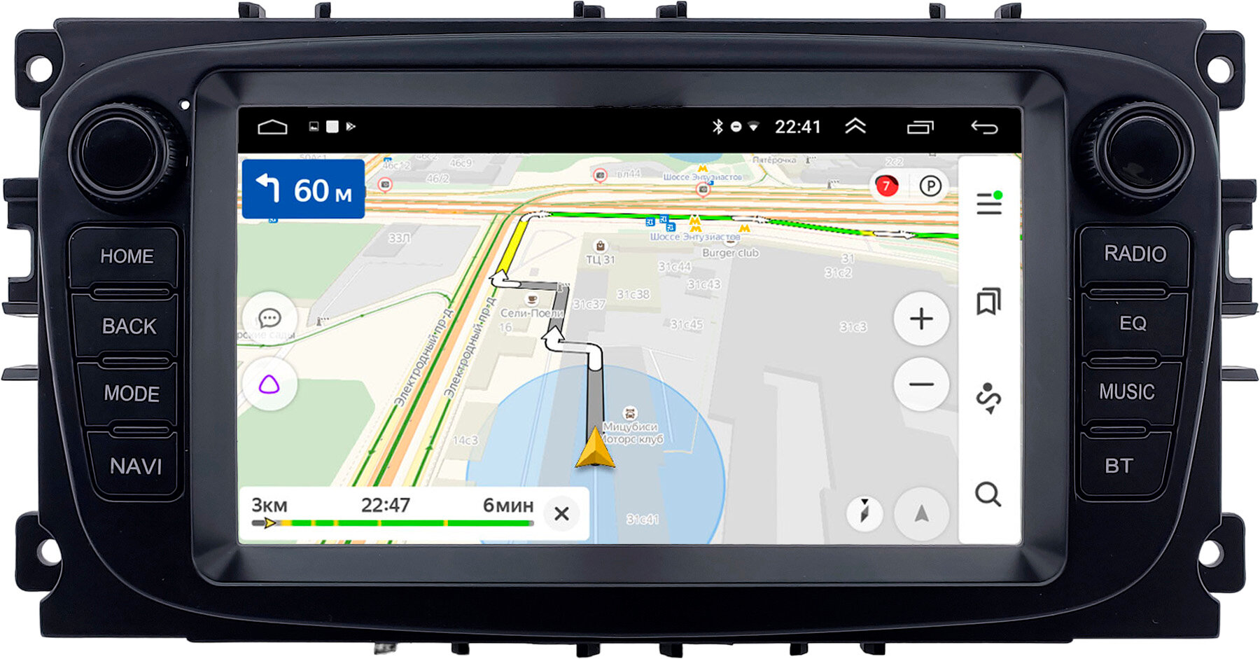 Штатная магнитола Ford Focus 2, C-MAX, Mondeo 4, S-MAX, Galaxy 2, Tourneo Connect 2006-2015 (черный) Canbox 2/32 Android 10 (GT7-RP-0195-491) (IPS, DS