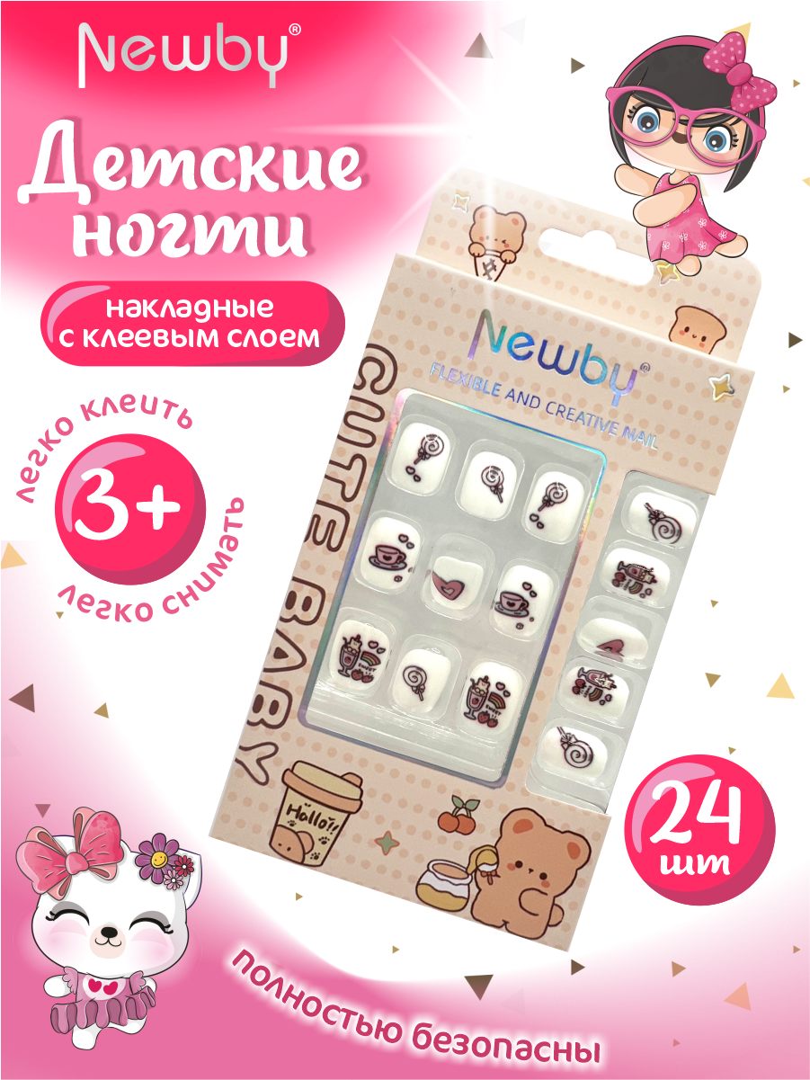 Детские накладные ногти 24 шт. с липким слоем