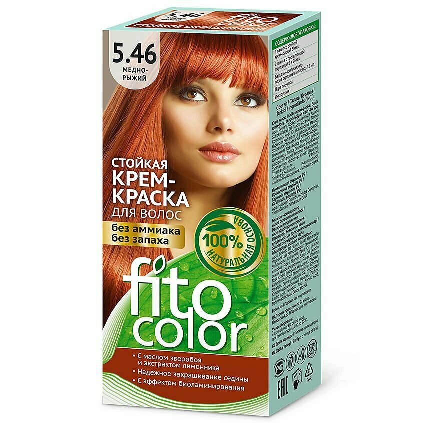Fito Косметик Стойкая крем-краска для волос серии Fitocolor, тон 5.46, Медно-Рыжий, 115 мл