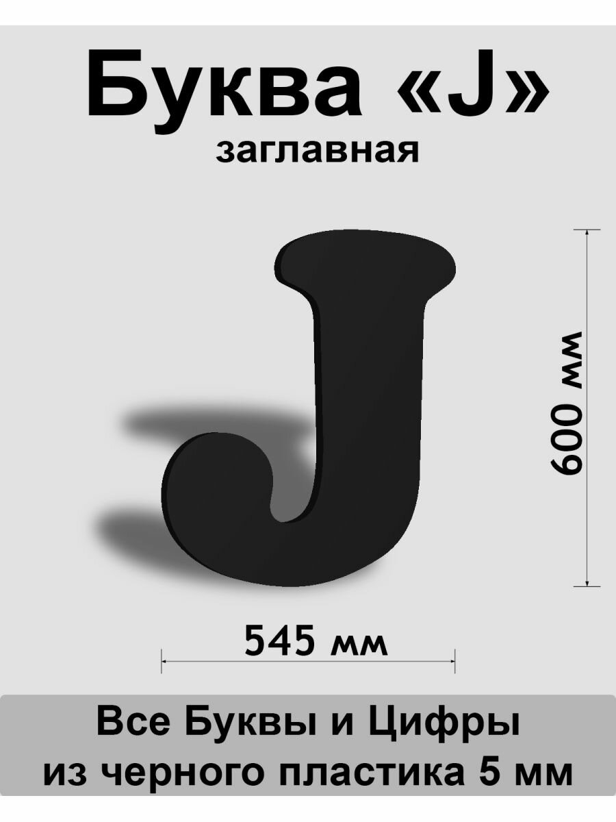 Вывеска