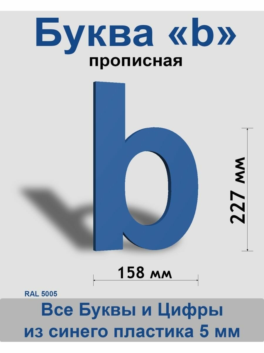 Вывеска