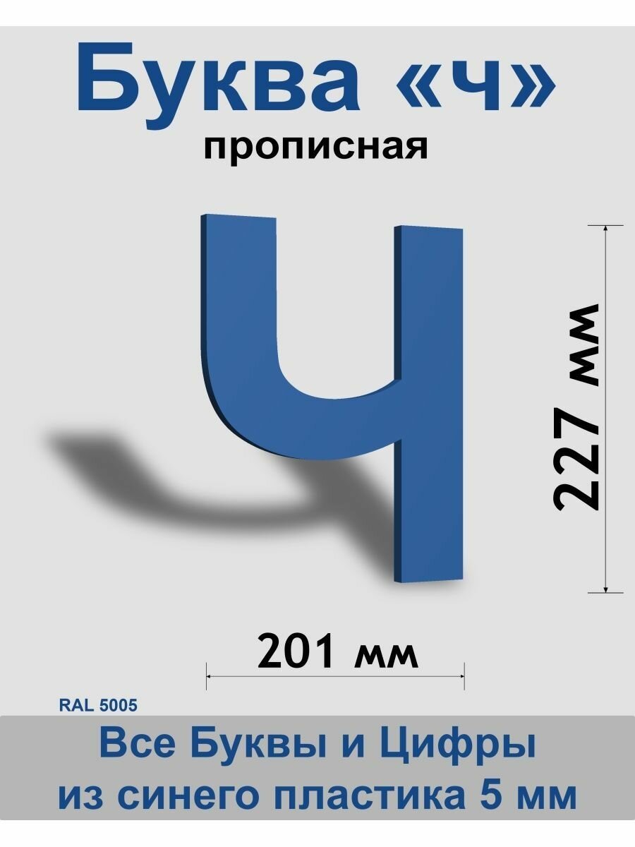 Вывеска