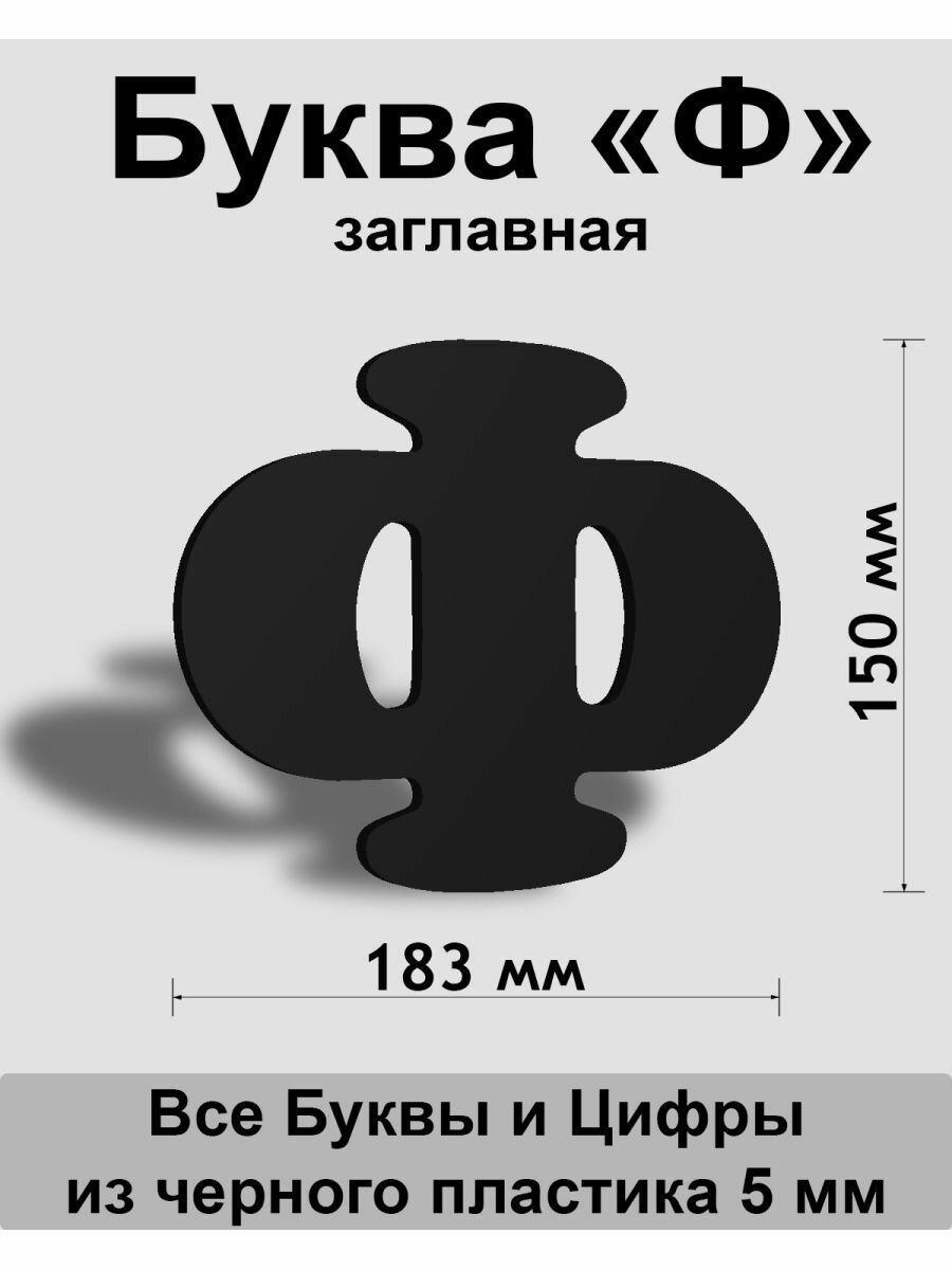 Вывеска