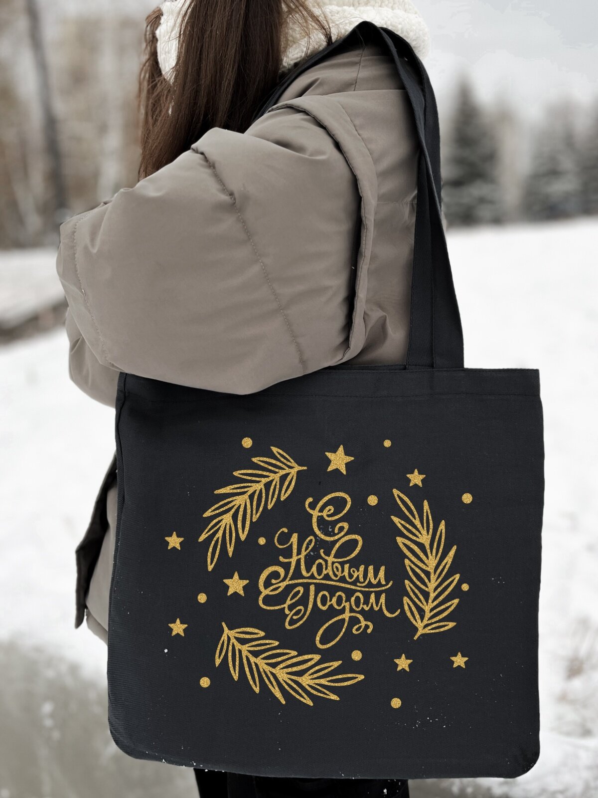 Сумка шоппер