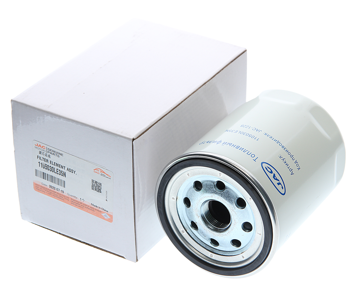 Фильтр топливный JAC N120 (le35n) (17-) грубой очистки OE
