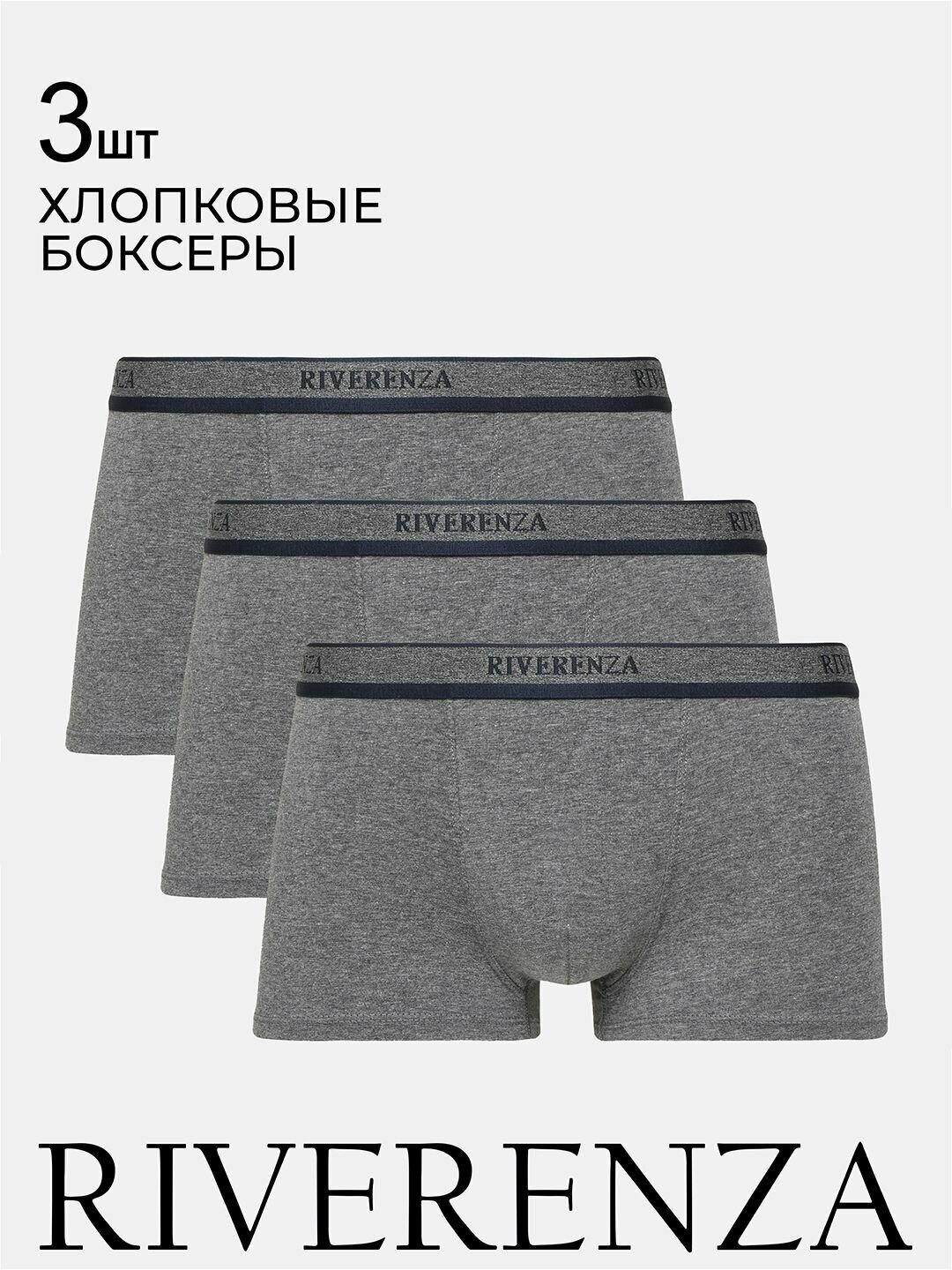 Трусы Forte, комплект