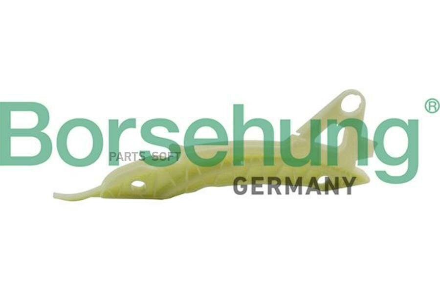 BORSEHUNG Успокоитель цепи ГРМ