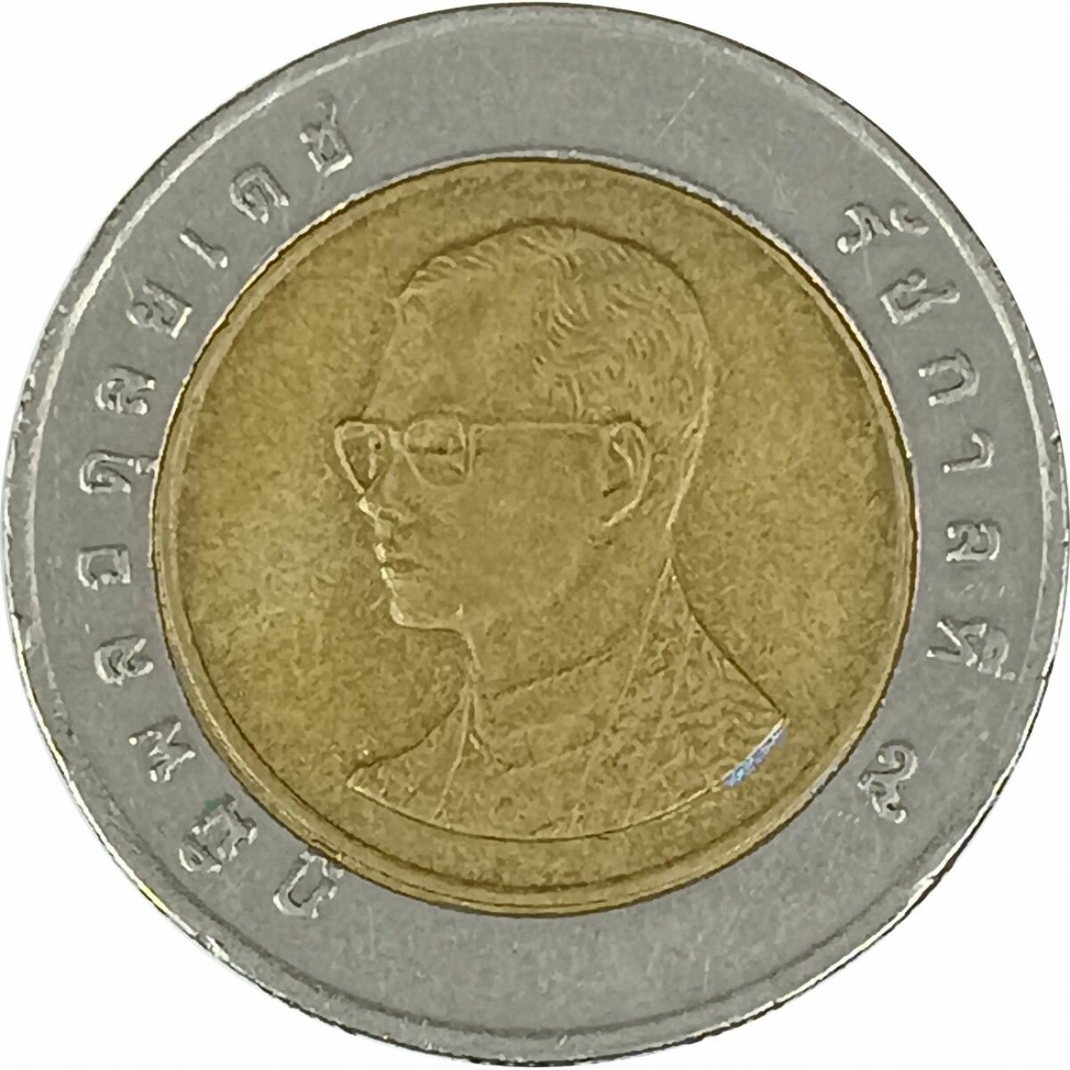 10 бат 2001 Таиланд из оборота