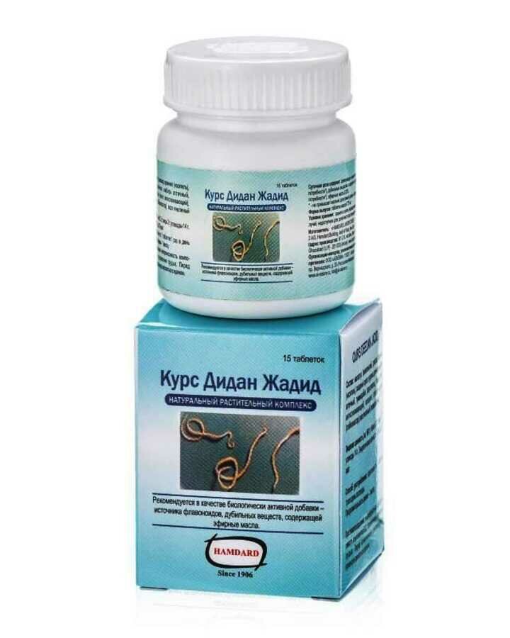 Курс Дидан Жадид Хамдард (антипаразитарное) Qurs Deedan Jadeed Hamdard 15 табл.