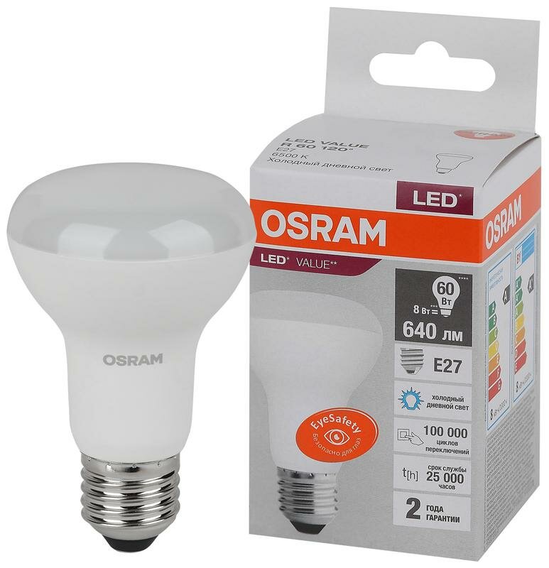 Лампа светодиодная LED Value LV R39 40 5SW/865 5Вт рефлектор матовая E14 230В 10х1 RU OSRAM 4058075582606