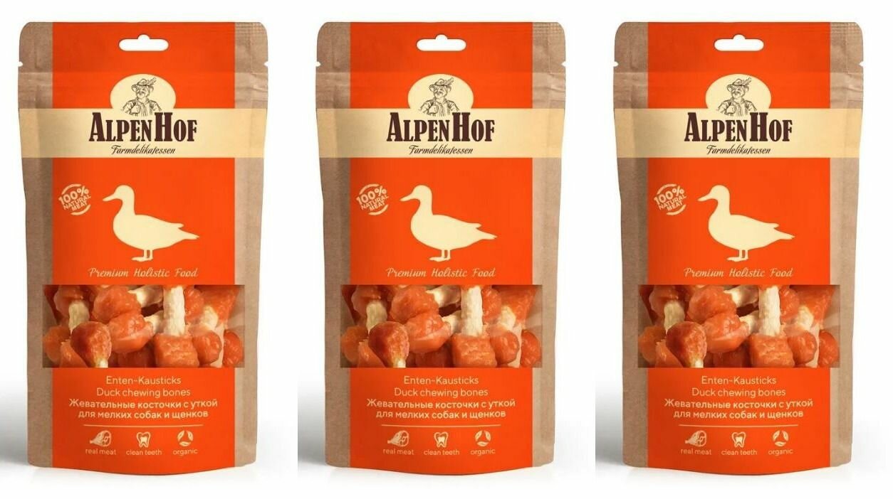 AlpenHof Лакомство для мелких собак и щенков Жевательные косточки с курицей, 50 г, 3 уп