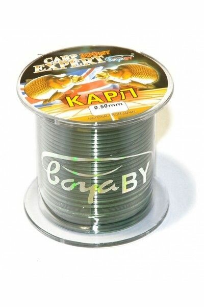 Леска Carp Expert 300 m. d 0.50 mm чёрно-зелёная