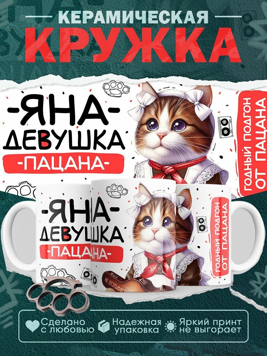 Кружки PIXELPRESS
