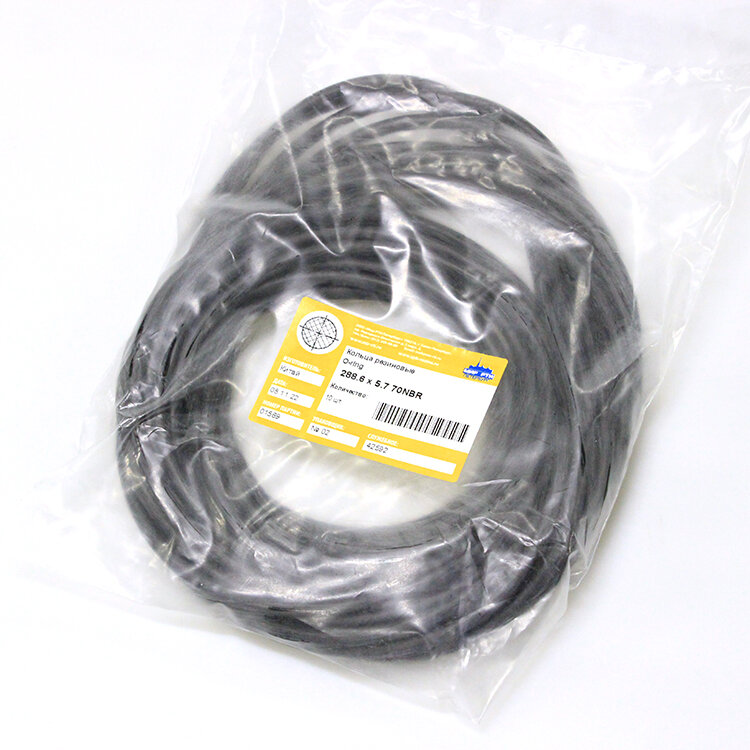 Кольца резиновые уплотнительные (O-ring) 288.6х5.7 70NBR (упаковка 10 шт.)