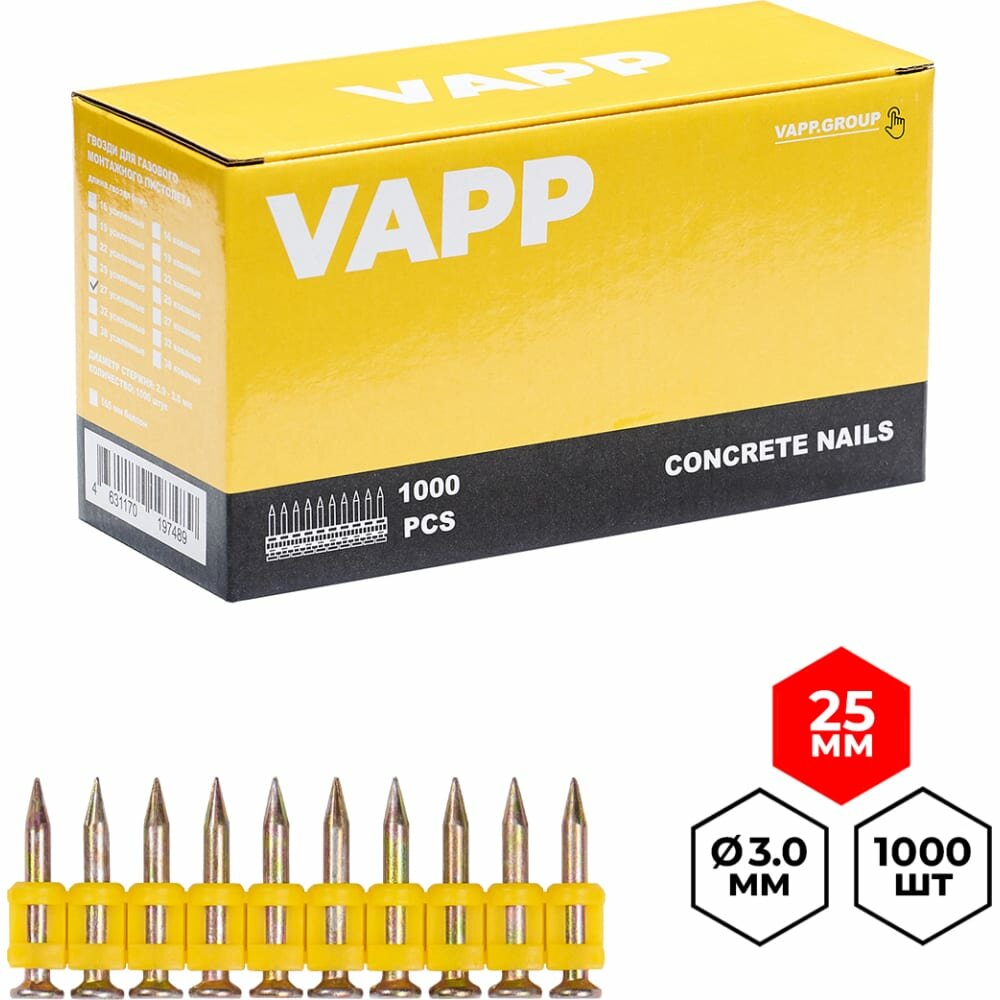 Усиленные гвозди для монтажного пистолета VAPP VAPP. CN325