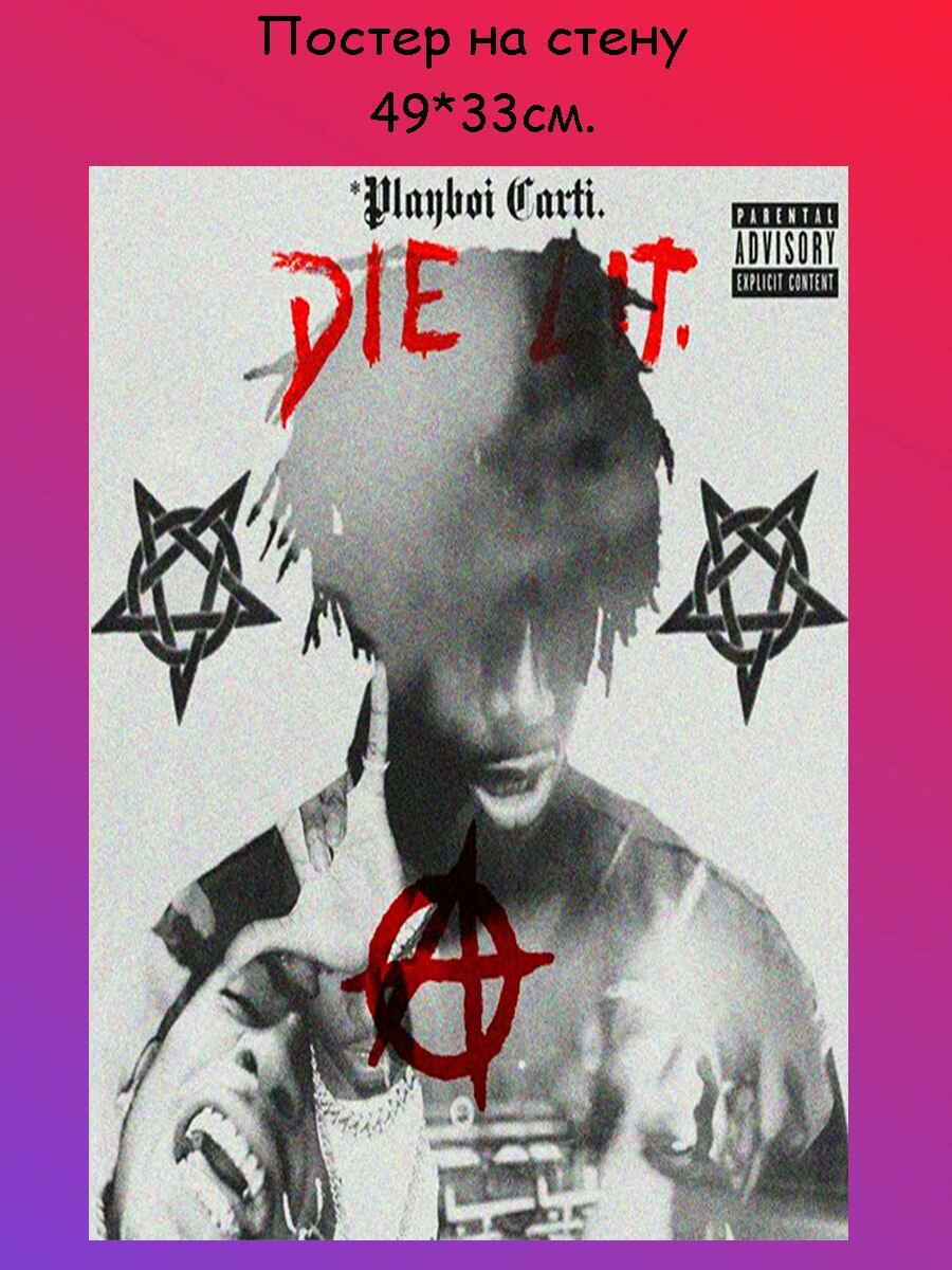 Bl lit boys картинки bl lit boy — купить по низкой цене на Яндекс Маркете