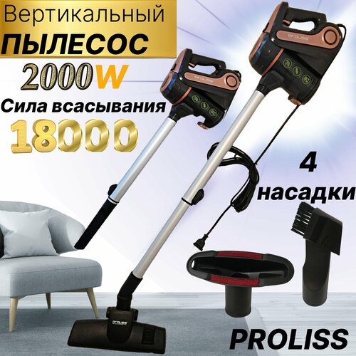 Пылесос вертикальный циклонный для уборки дома / Ручной пылесос ...