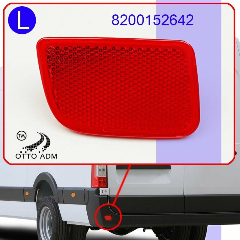 Светоотражатель OttoADM