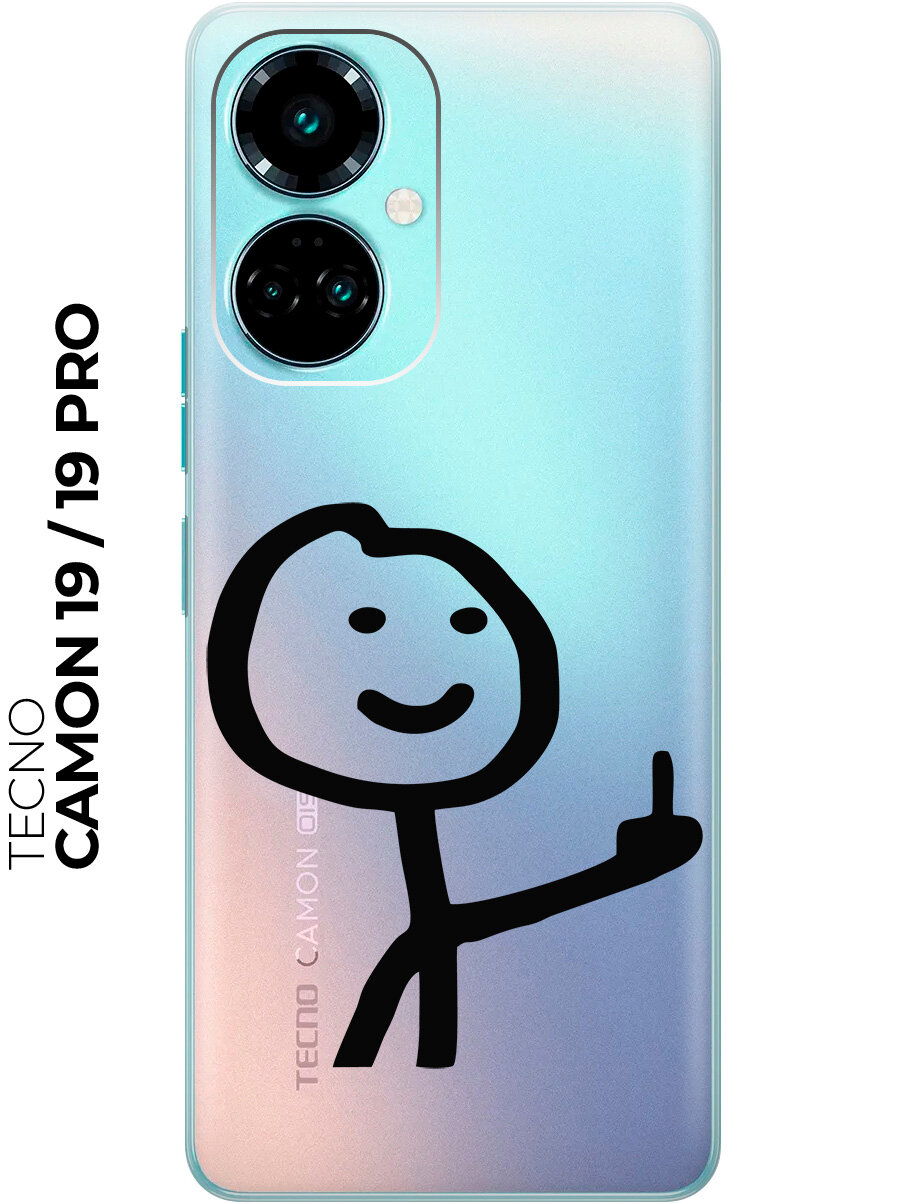Силиконовый чехол на Tecno Camon 19 / 19 Pro / Техно Камон 19 / 19 Про с рисунком "Fck" прозрачный