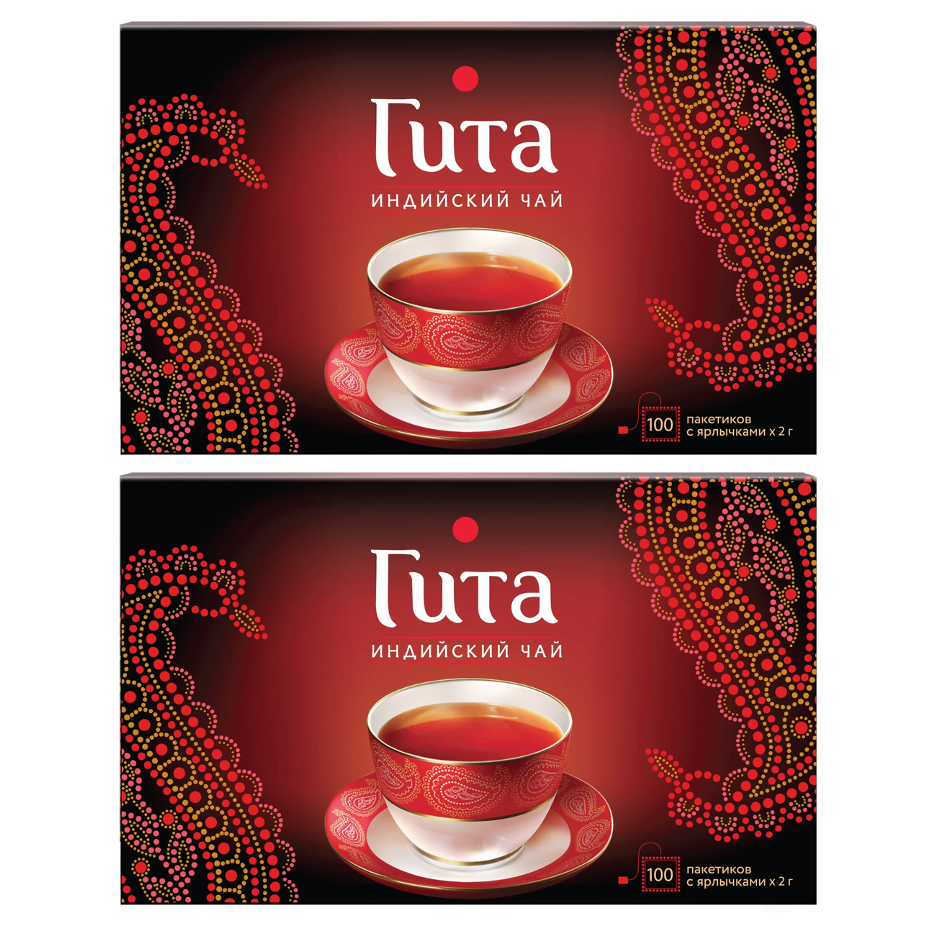 Чай черный Принцесса Гита 100 пакетиков 2 штуки