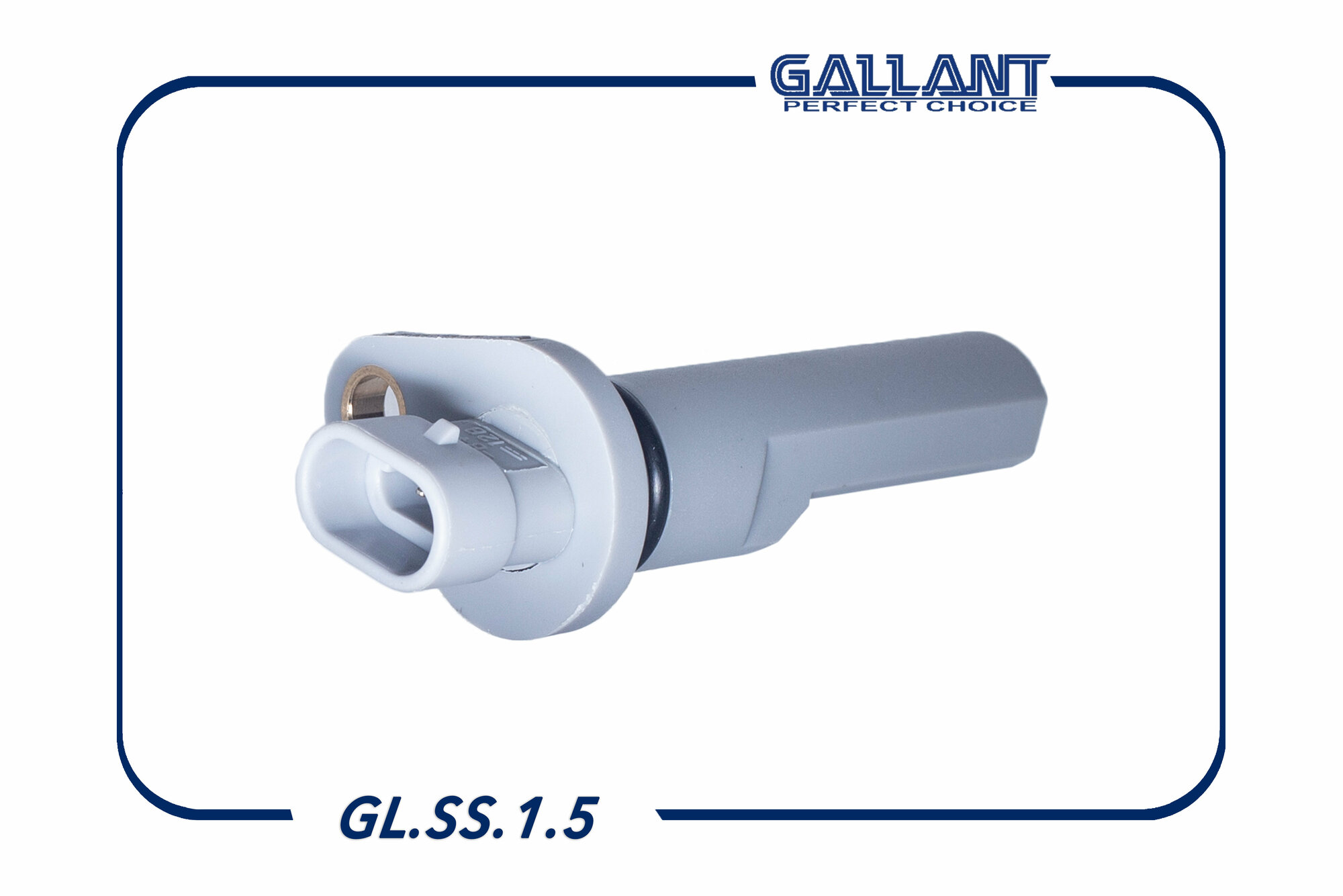 Датчик скорости Gallant GL. SS.1.5