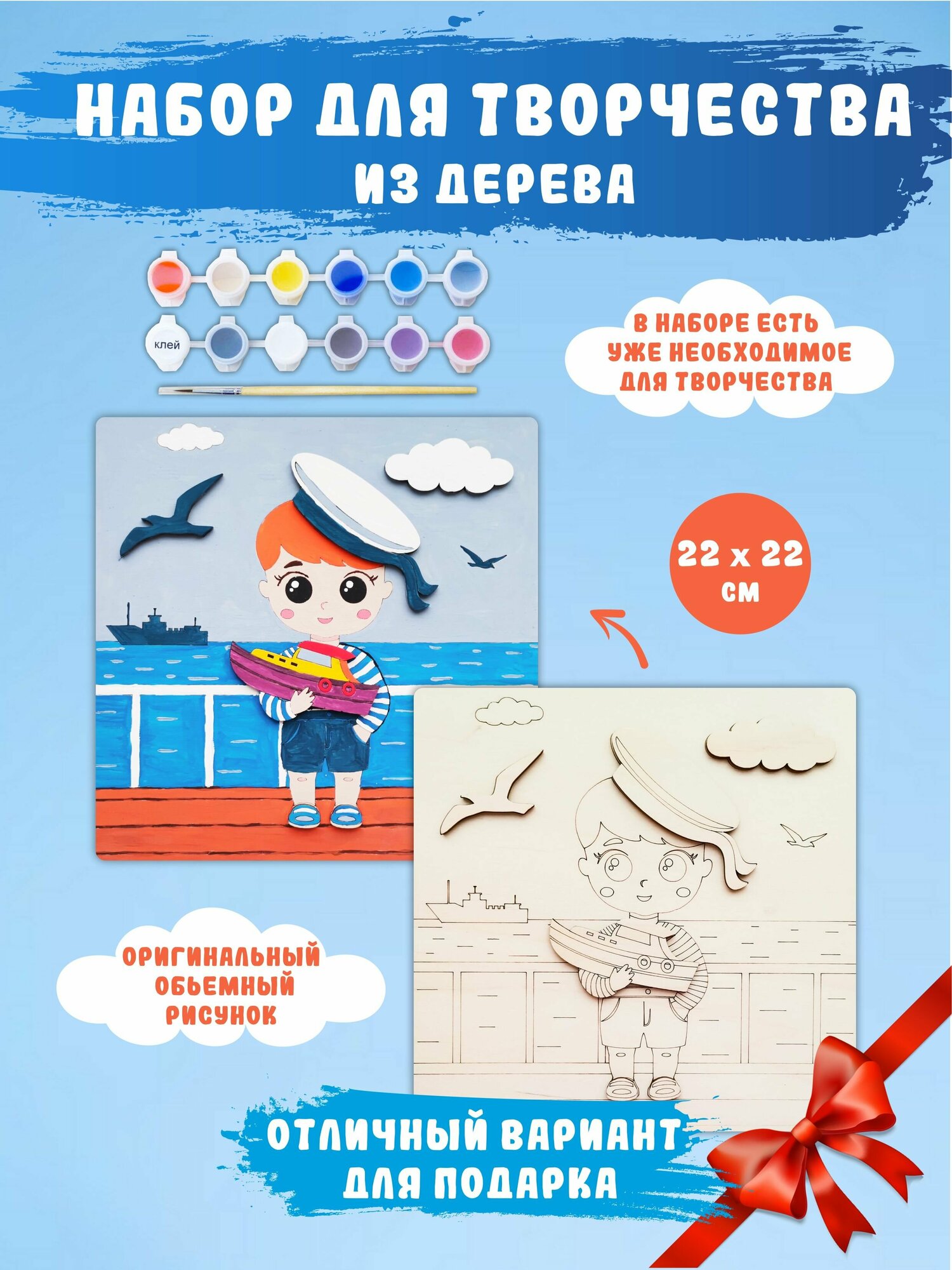 Раскраска антистресс набор для рисования и творчества