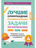 Картинка подсказки