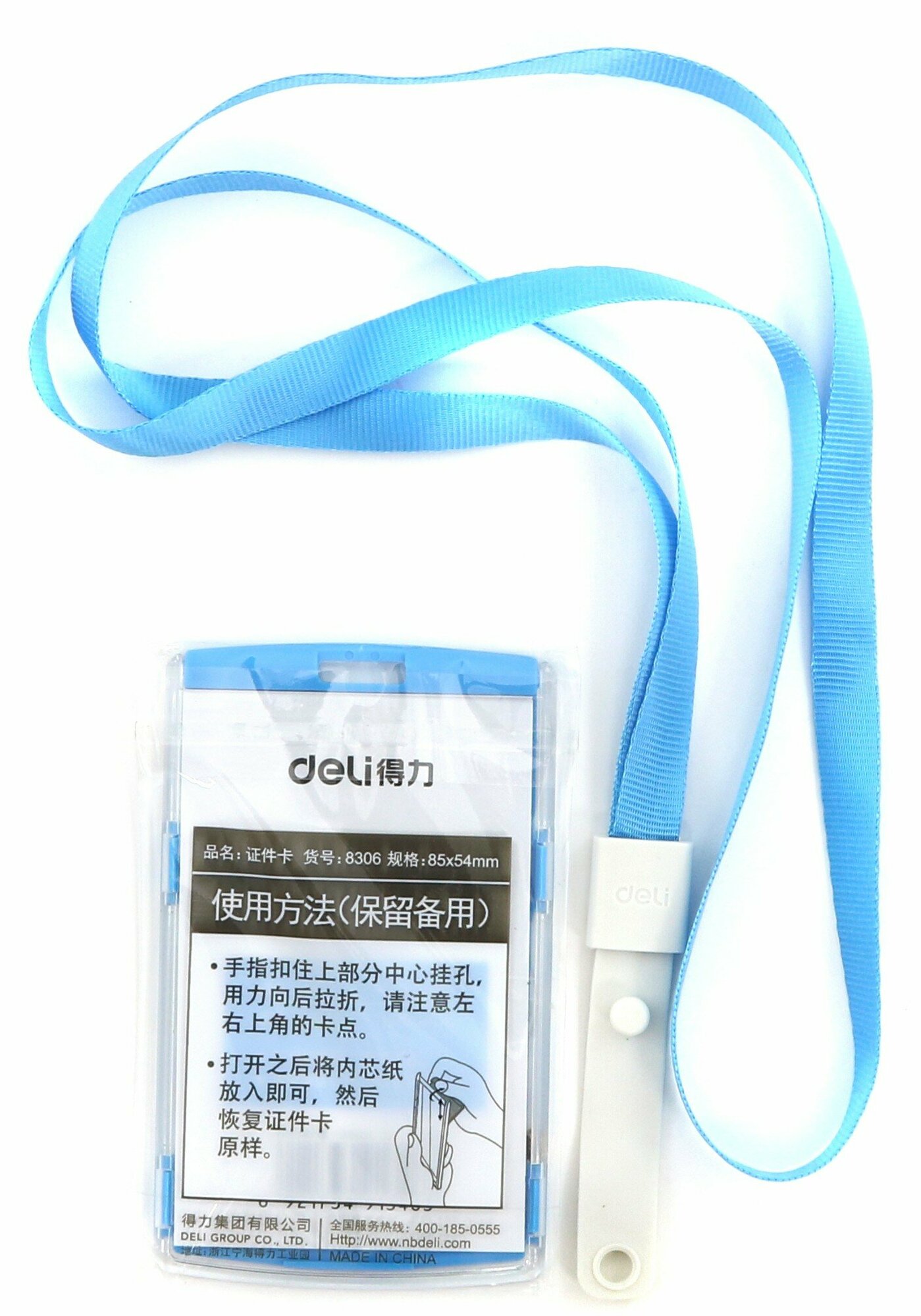 Бейдж вертикальный на 2 карты + шнурок (8306BLUE)
