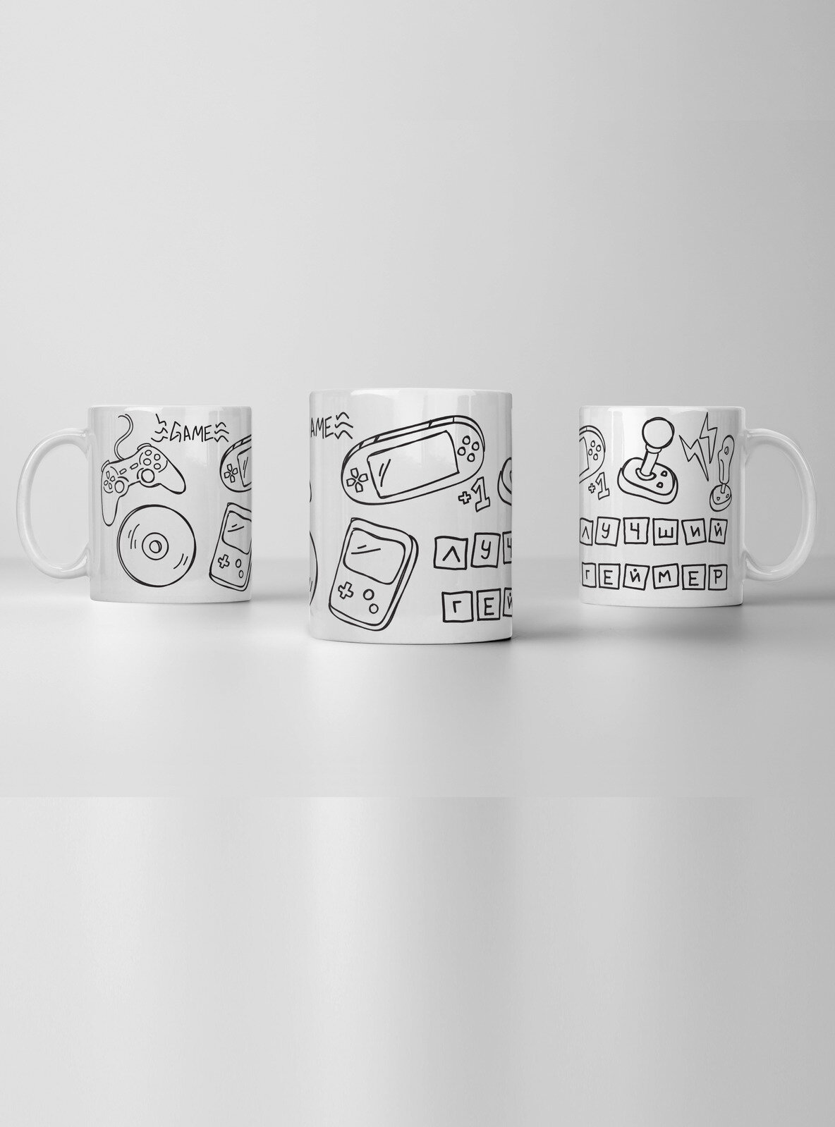 Кружка Лучший геймер