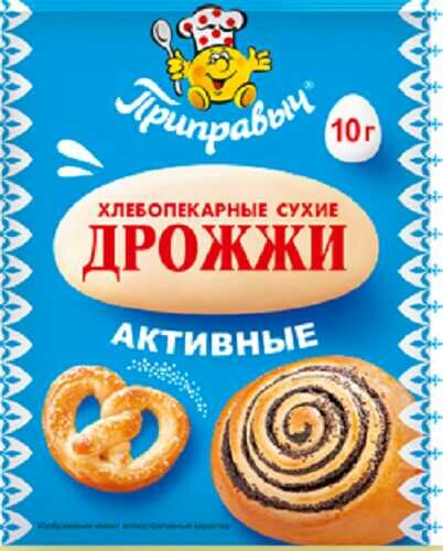Дрожжи хлебопекарные сушёные активные Приправыч 10 гр.