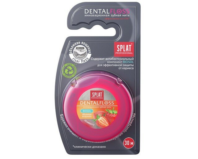 Набор из 3 штук Нить зубная Splat объёмная Клубника Professional DentalFloss 30м