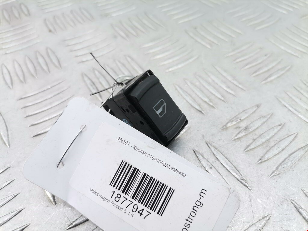 Кнопка стеклоподъемника Volkswagen Passat 5 3B0959855B арт. 1877947