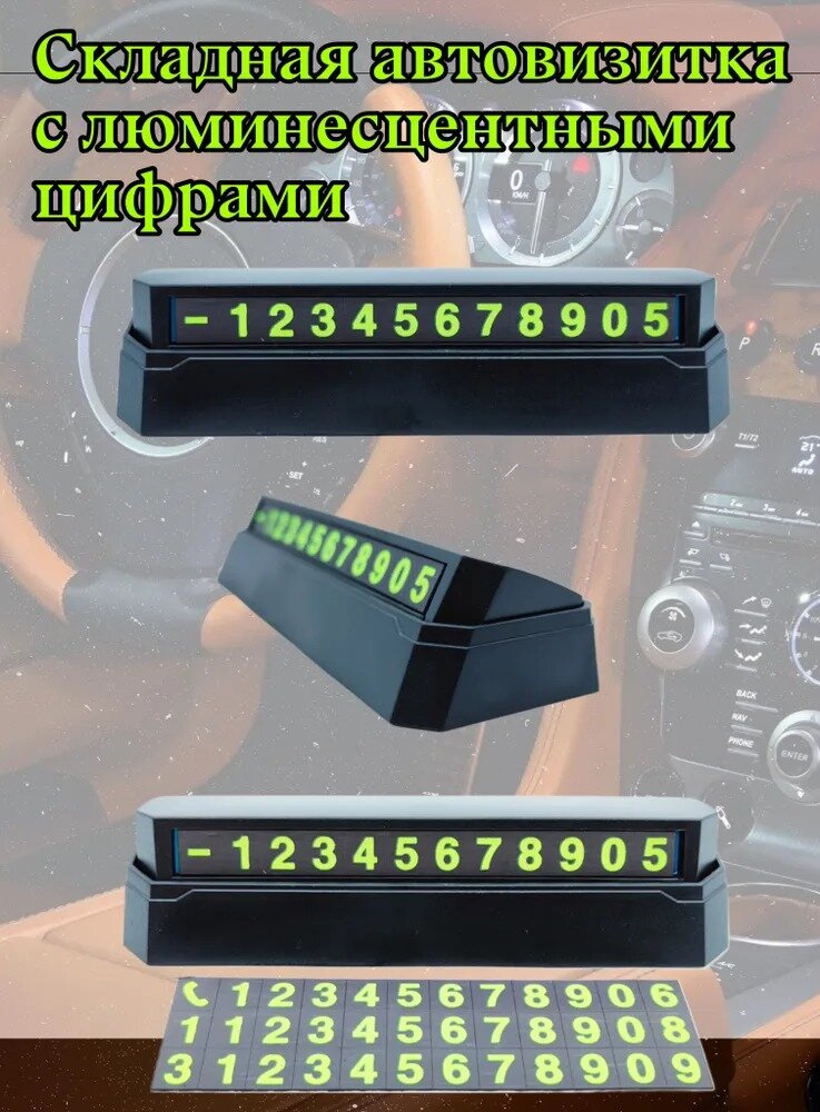 Прочие элементы тюнинга 1-я Наклейка — купить по низкой цене на Яндекс ...