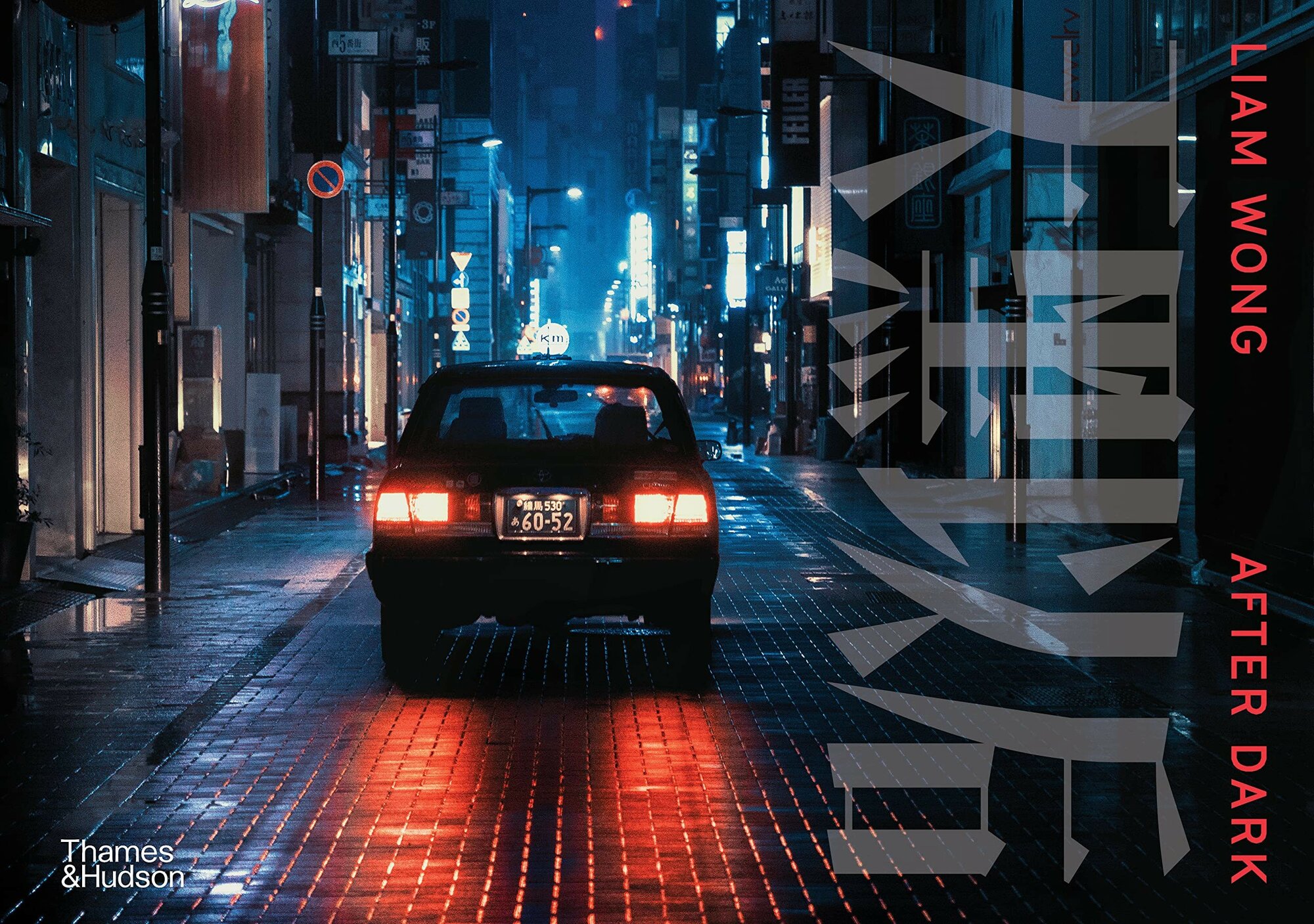 Wong Liam "After dark by Liam Wong"