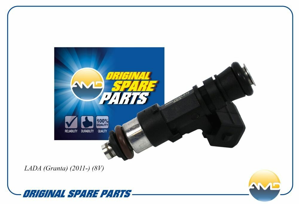 Форсунка инжектора 11180-1132010-02 AMD. HDEL612 для LADA Granta 2011- 8V