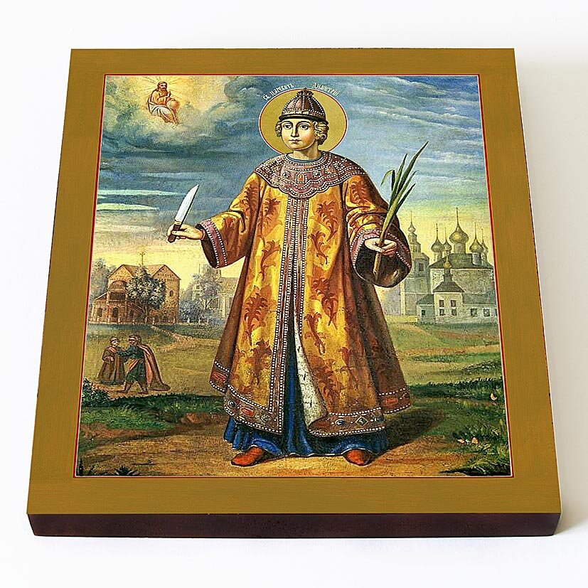 Благоверный царевич Димитрий Угличский и Московский, икона на доске 14,5*16,5 см