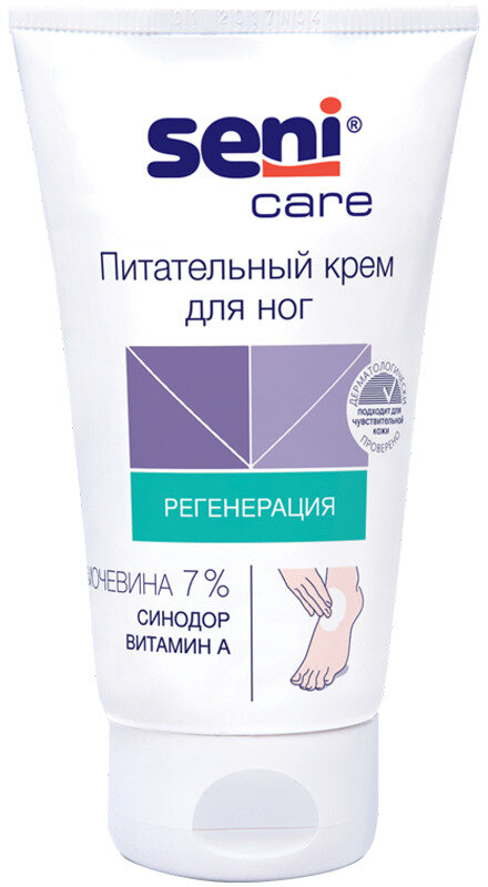 Питательный крем для ног SENI CARE 100 мл