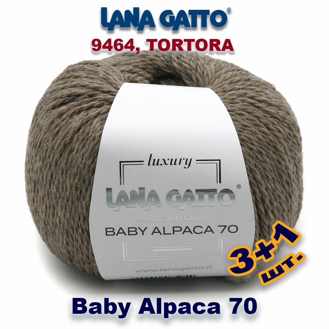 Пряжа Lana Gatto Baby Alpaca 70, цвет 9464, TORTORA (4 мотка), Альпака: 70%, Вирджинская шерсть: 30%.