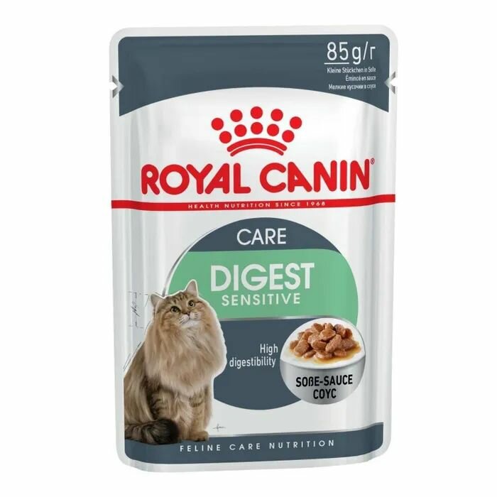 Royal Canin DIGEST SENSITIVE пауч влажный корм кусочки в соусе для кошек с чувствительным пищеварением, 85 гр