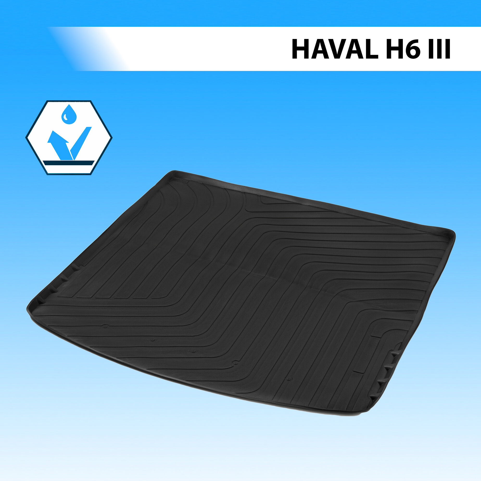 Коврик в багажник автомобиля Rival для Haval H6 III поколение 2020-н. в, полиуретан, 19402003
