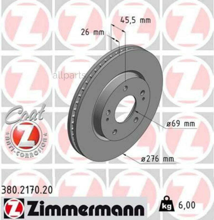 ZIMMERMANN 380.2170.20 Диск тормозной (цена за 1 шт.)