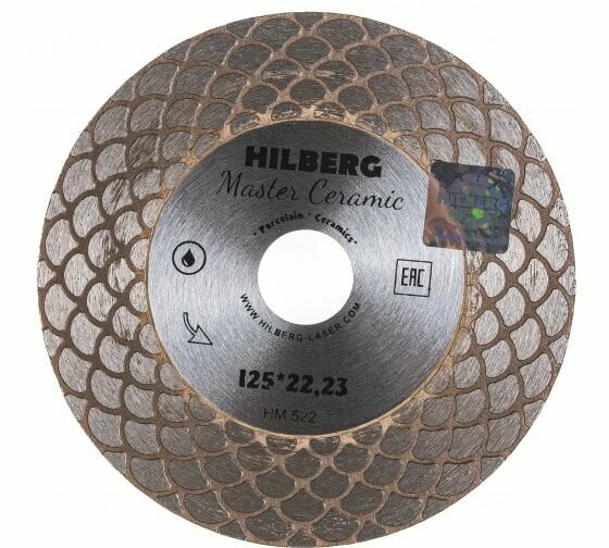 Диск алмазный отрезной Master Ceramic (125х22.23 мм) Hilberg HM522