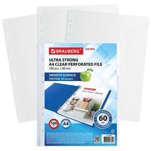 Папки-файлы Brauberg перфорированные плотные А4 "глянцевые EXTRA 600" комплект 100 шт, 60 мкм