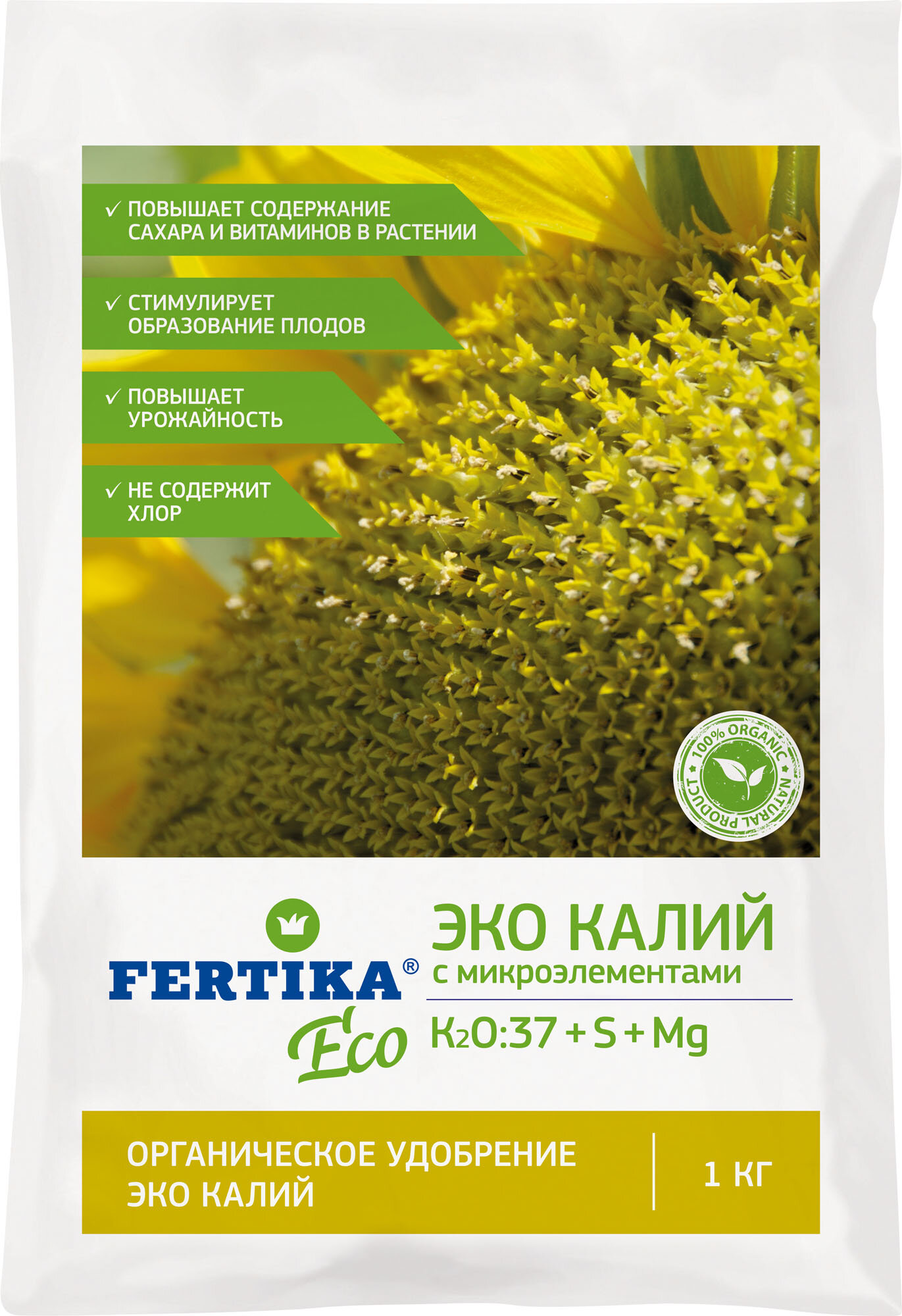 Удобрение Fertika Эко Калий 1 кг.