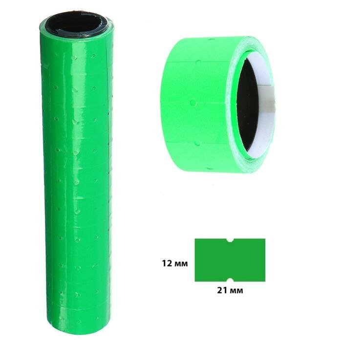 Ценники самоклеящиеся для этикет-пистолета, 12 х 21 мм, в 1 рулончике 200 штук, набор из 10 рулончиков, зелёный, 651562