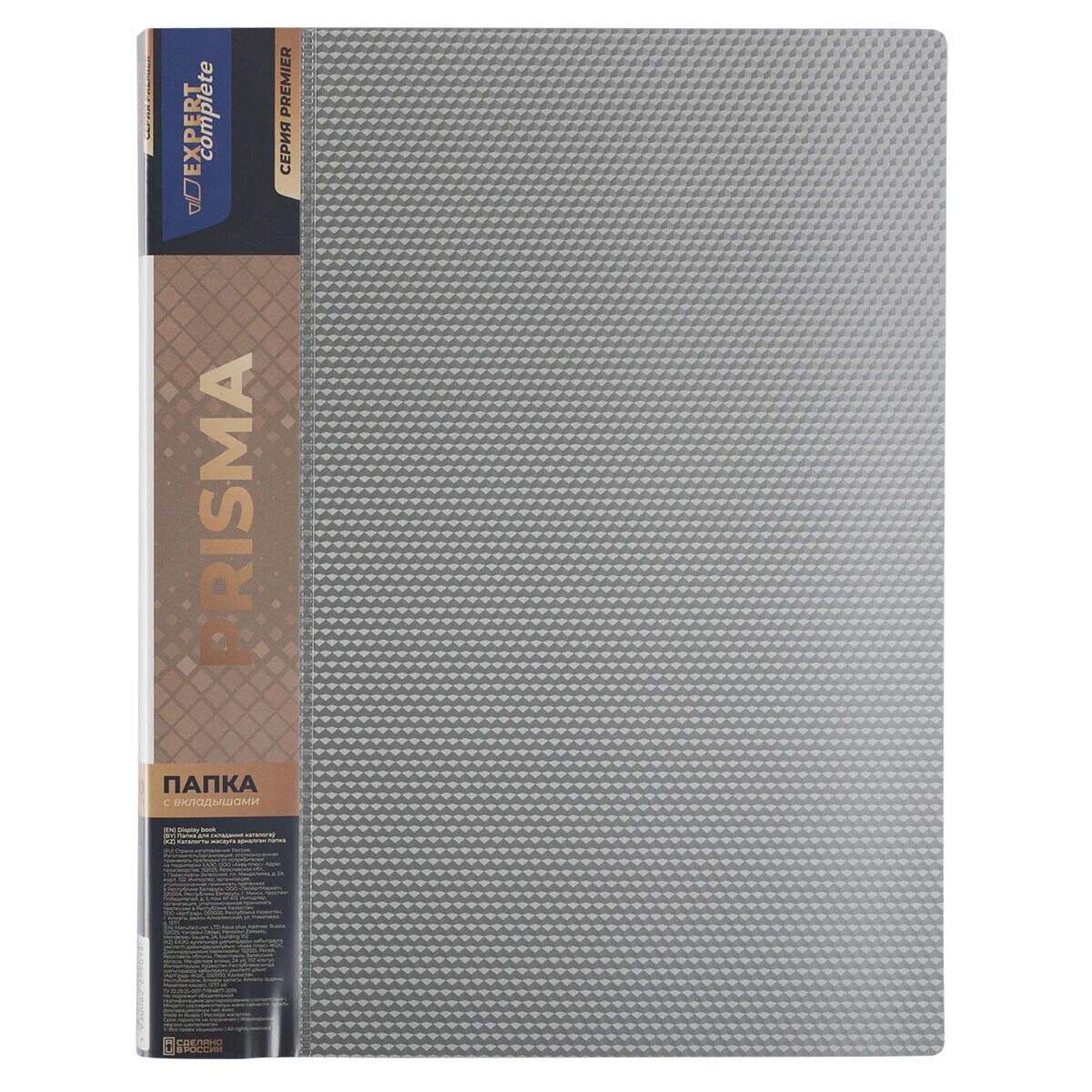 Expert Complete PRISMA Папка с вкладышами 40 мкм 60 л. A4 700 мкм 25 мм 1 шт. серебряный EC211800029