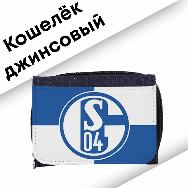 Кошелек