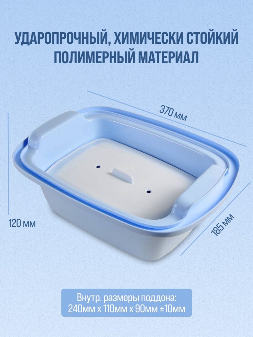 Контейнер КДС-3 "кронт", многоразовый, полимерный, для стерилизации и дезинфекции — фото 1